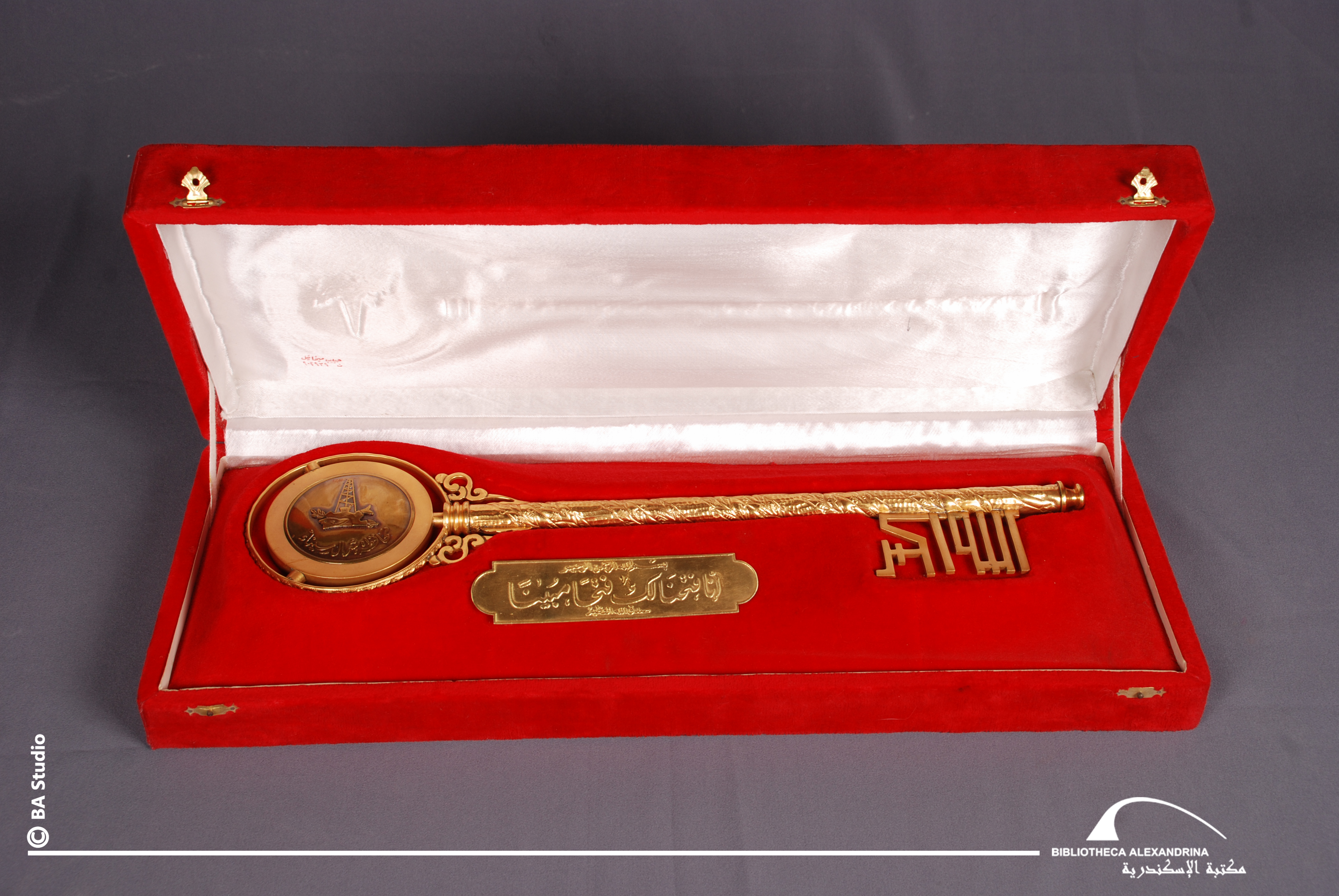 Sadat Museum - Photo Gallery - Bibliotheca Alexandrina