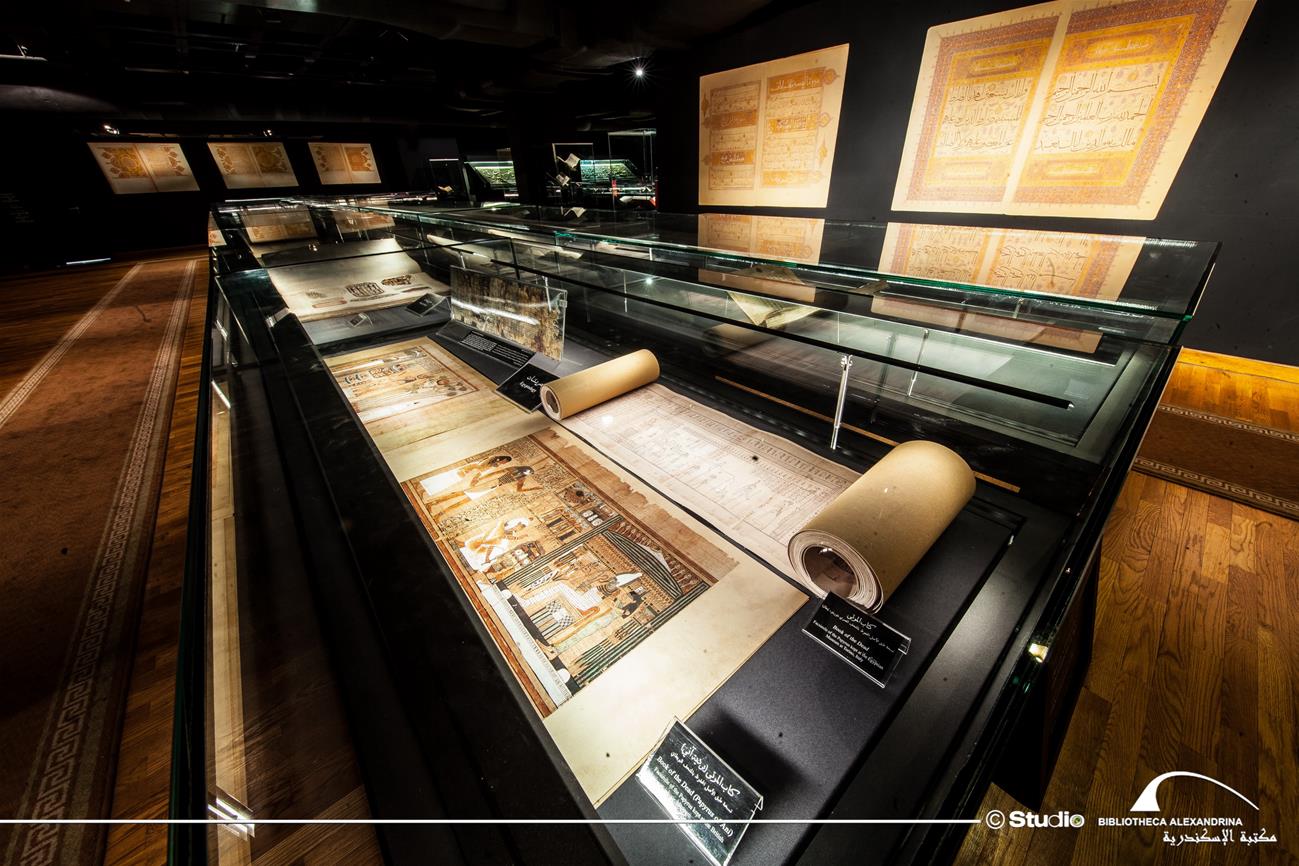 Manuscripts Museum - Photo Gallery - Bibliotheca Alexandrina