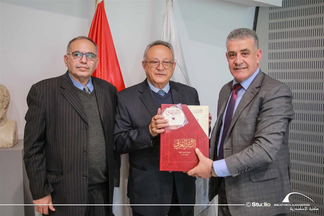 Dr. Nidal Ibrahim Al-Ahmad, Director General of the National Library of ...