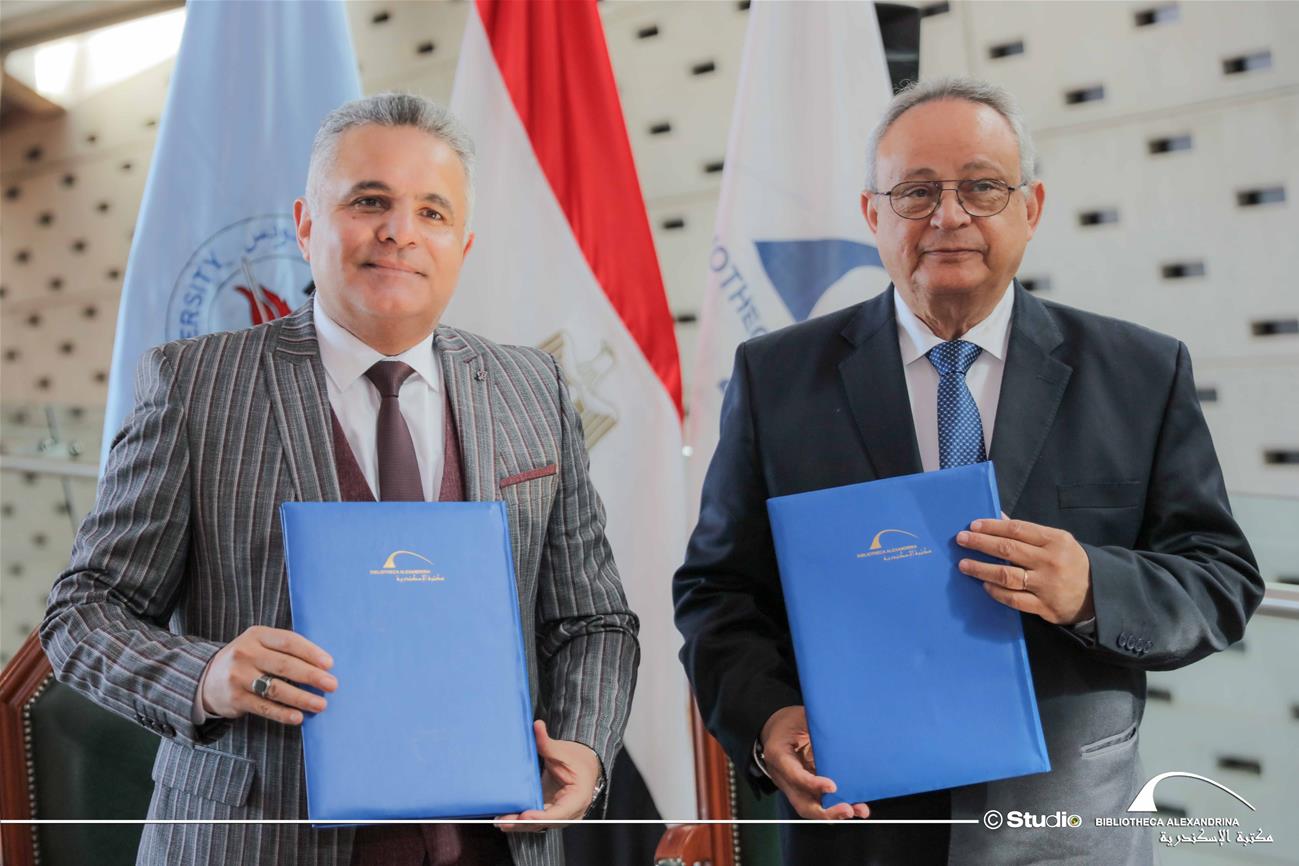 A Cooperation Agreement with Suez University - 12 January 2025 - Photo ...