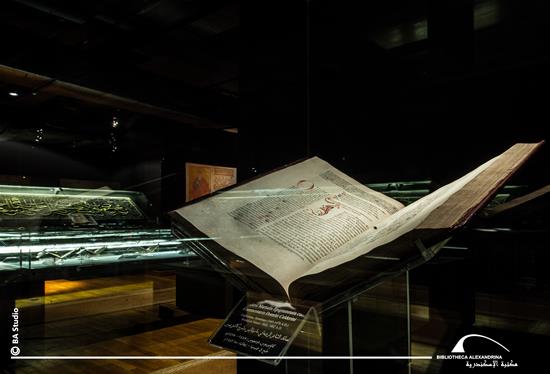 Manuscripts Museum - Photo Gallery - Bibliotheca Alexandrina