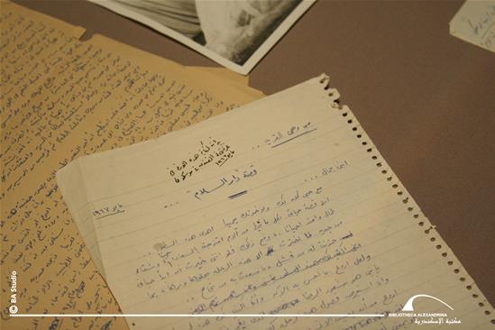 Sadat Museum - Photo Gallery - Bibliotheca Alexandrina