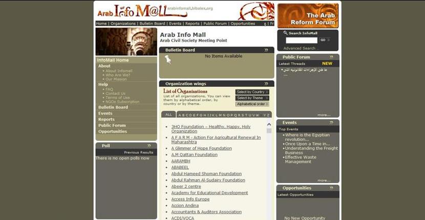 Arab Info Mall - Bibliotheca Alexandrina