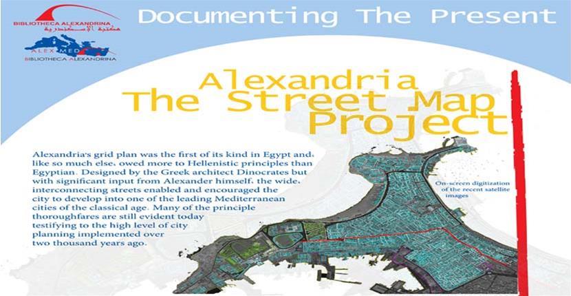 Alexandria Street Map - Bibliotheca Alexandrina