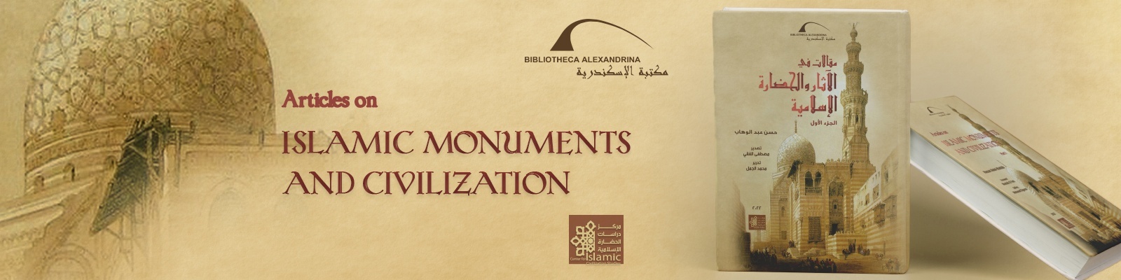 The Center for Islamic Civilization Studies