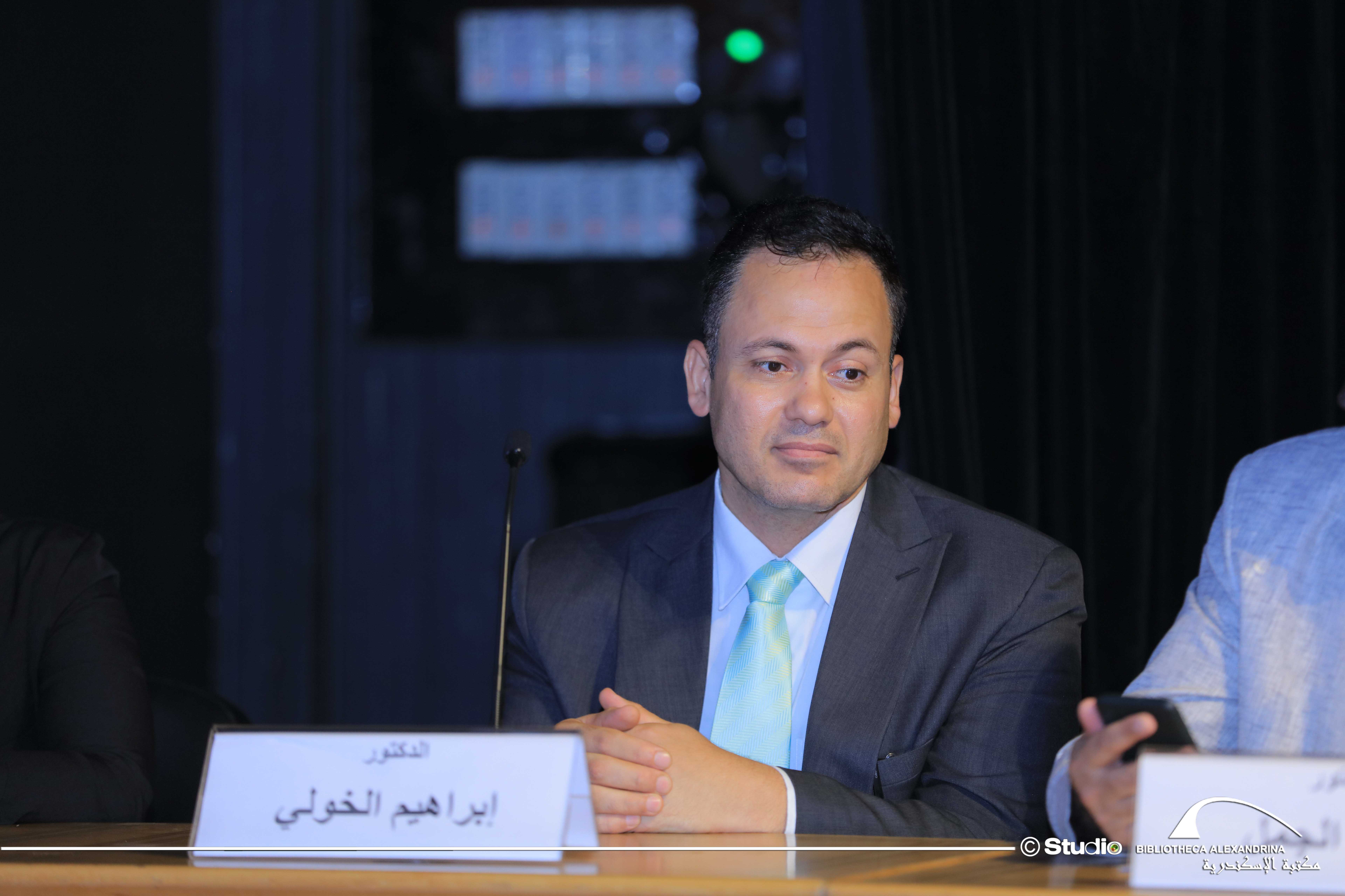 The Center for Islamic Civilization Studies