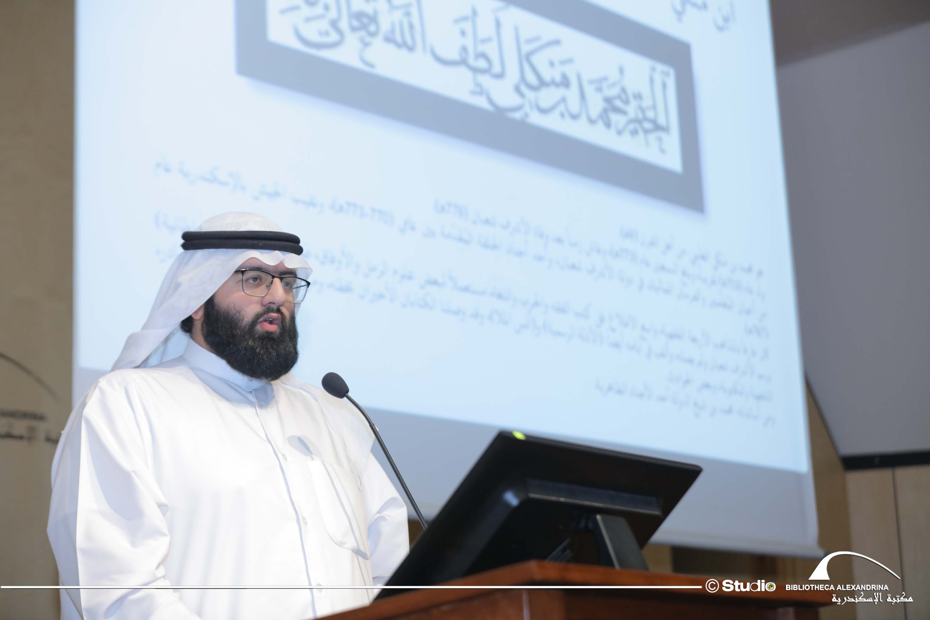 The Center for Islamic Civilization Studies