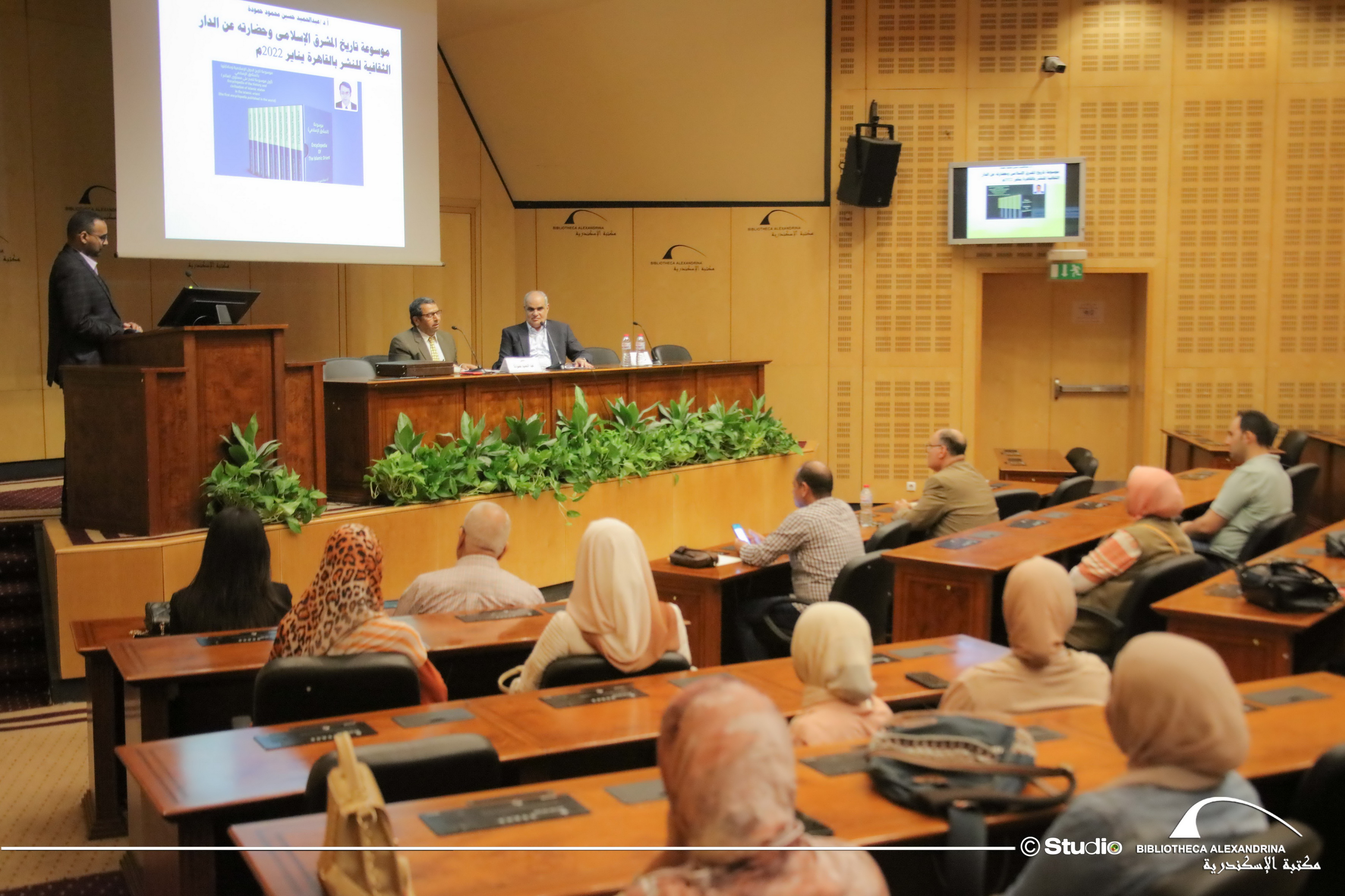 The Center for Islamic Civilization Studies