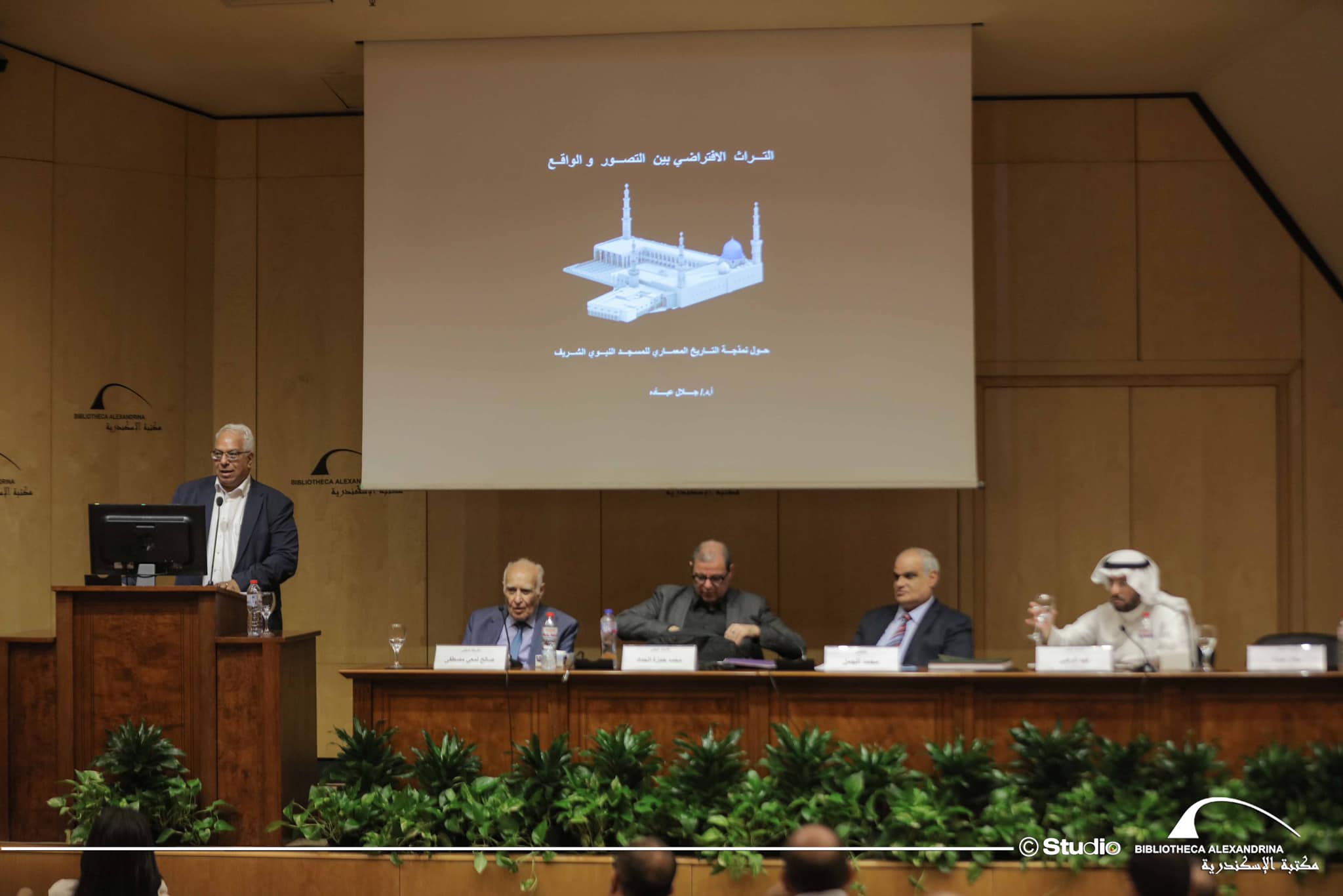 The Center for Islamic Civilization Studies