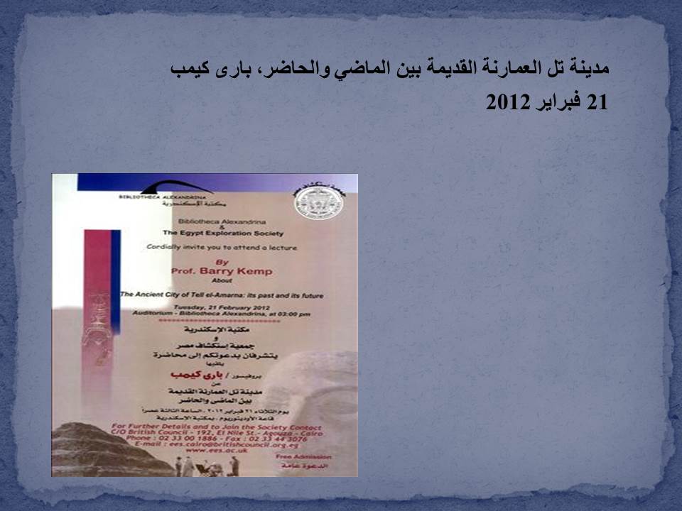 Home [www.bibalex.org]