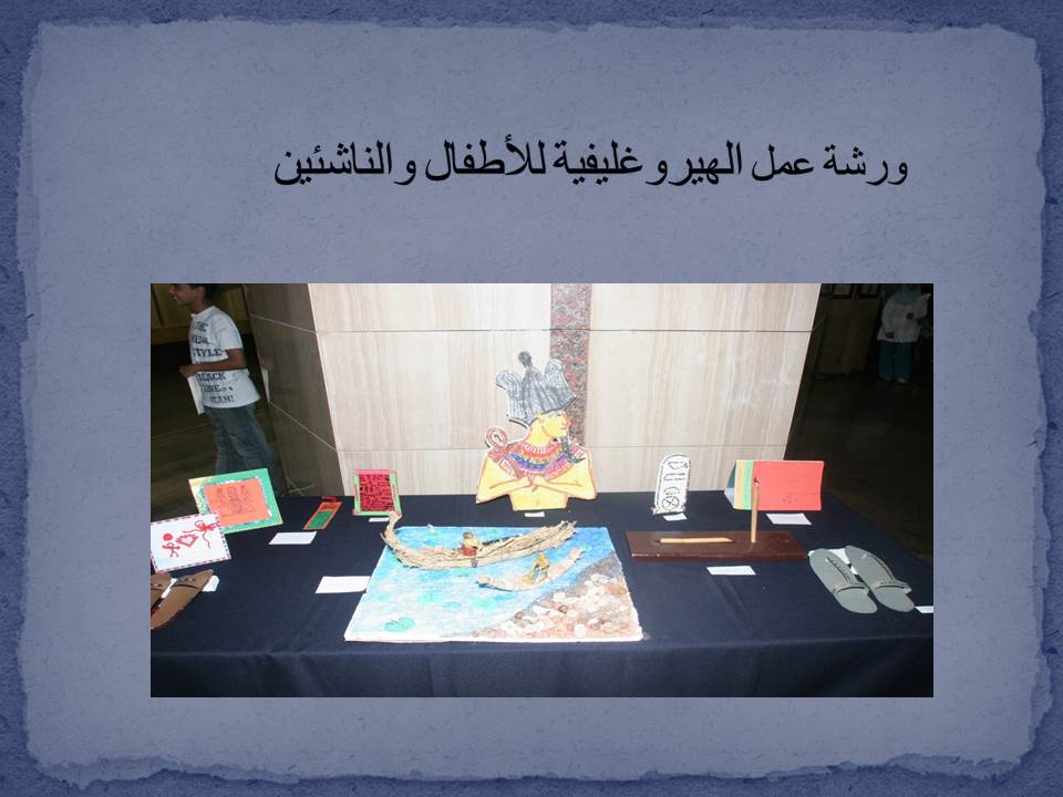 Home [www.bibalex.org]