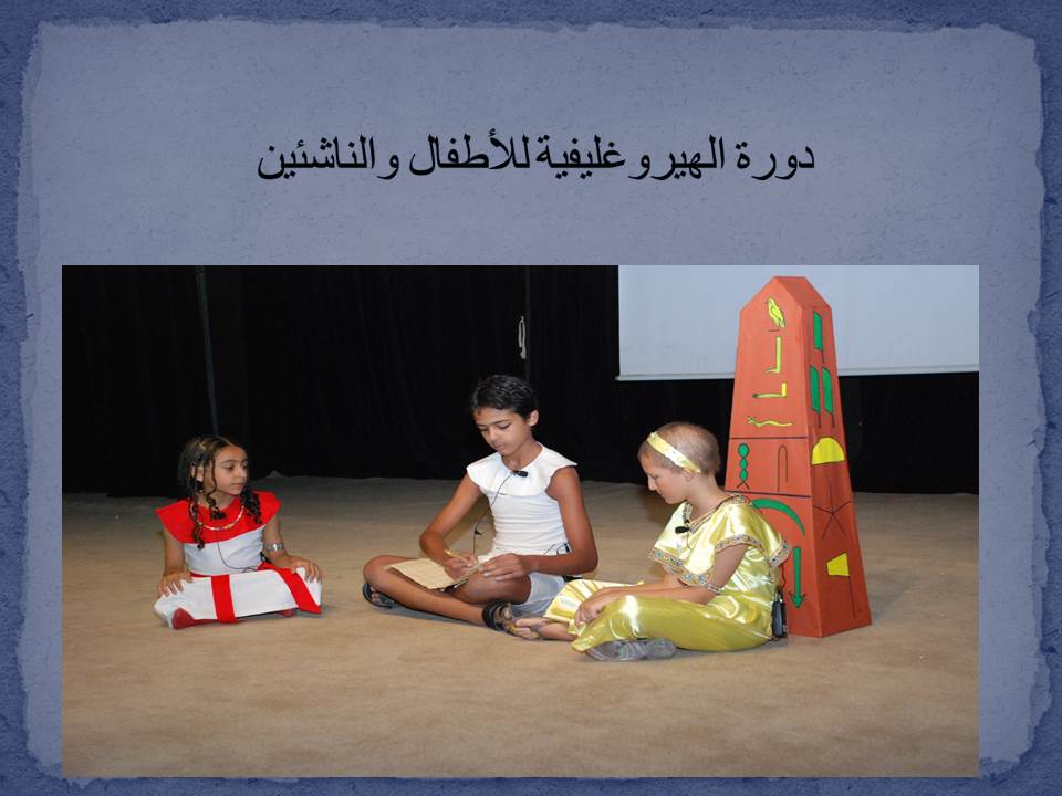 Home [www.bibalex.org]