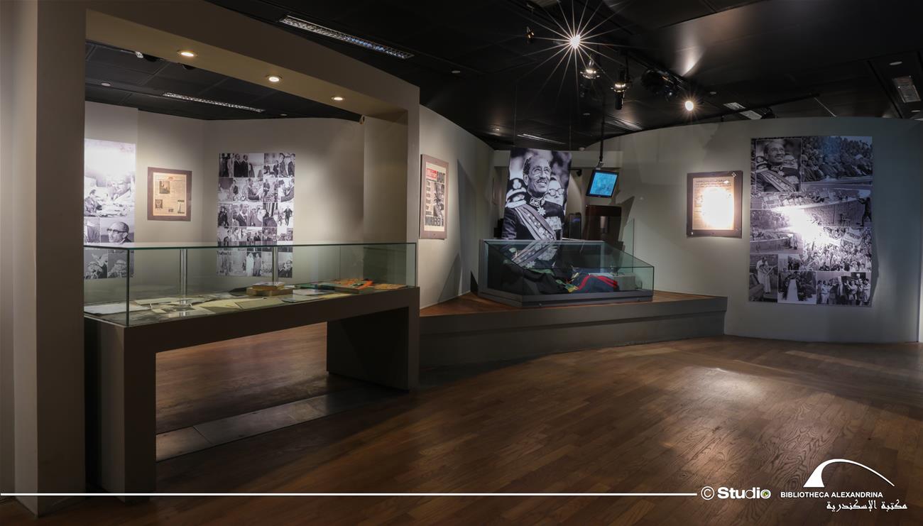 متحف السادات - مكتبة الإسكندرية
