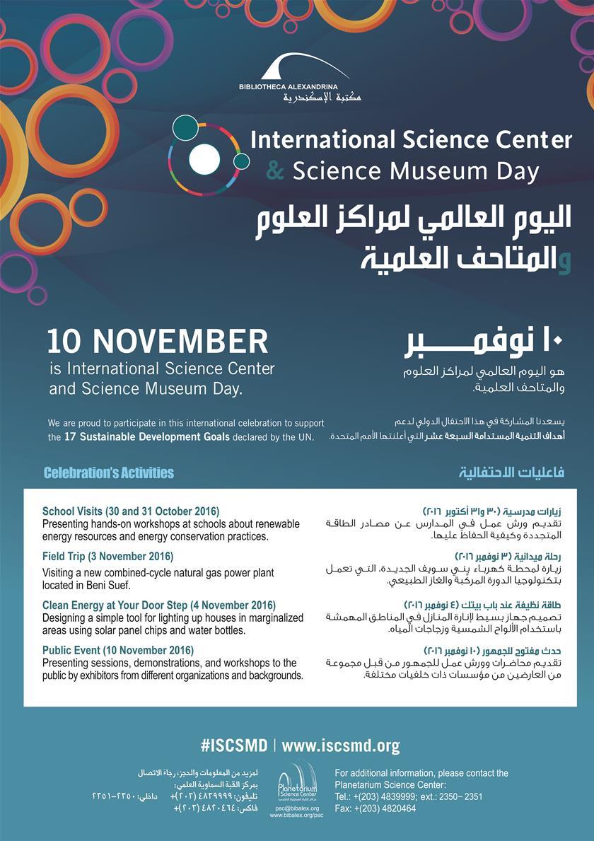 International Science Center and Science Museum Day (ISCSMD ...