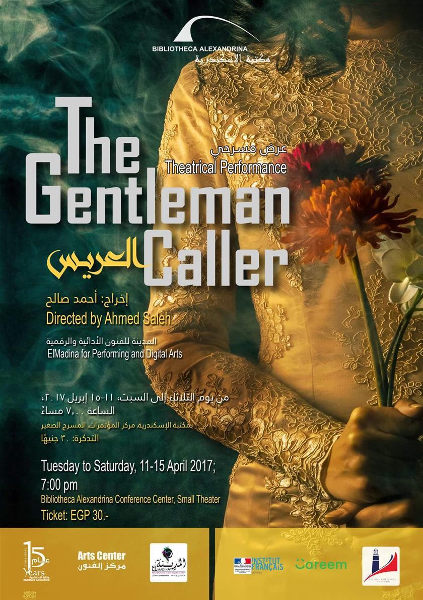 Theatrical Performance: The Gentleman Caller - Bibliotheca Alexandrina