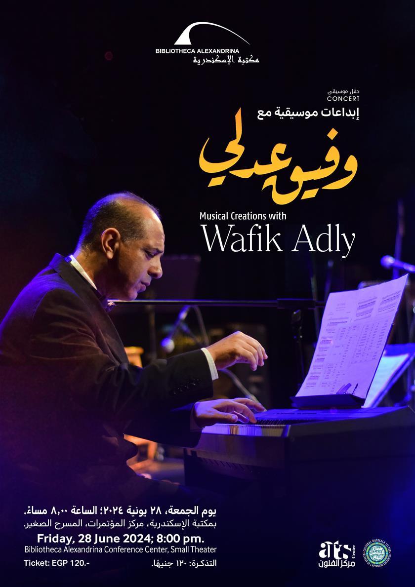 Musical Creations with Wafik Adly - Bibliotheca Alexandrina