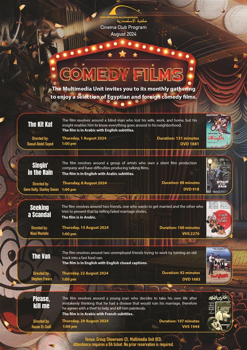 Cinema Club Program: The Van - Bibliotheca Alexandrina