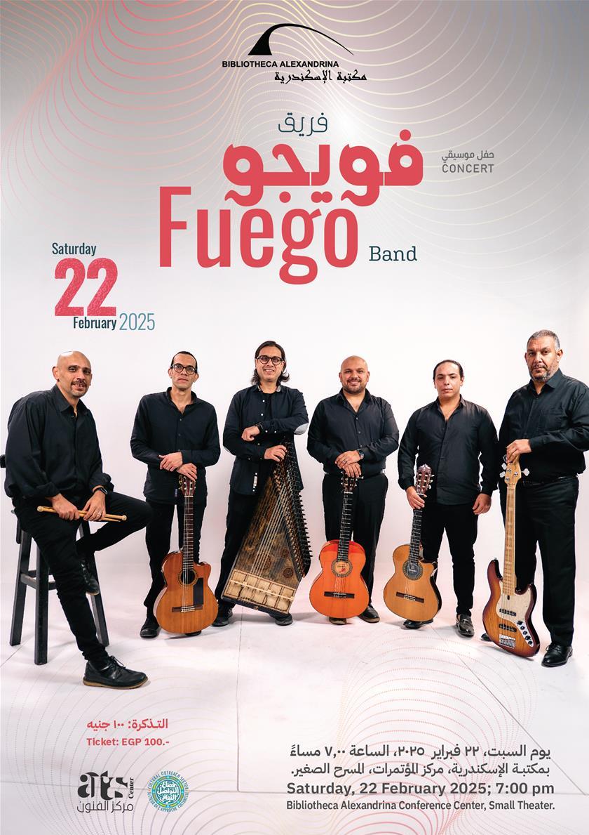 Fuego Band - Bibliotheca Alexandrina