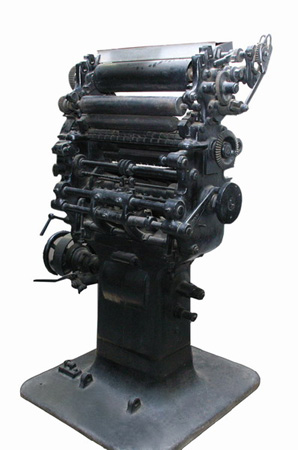 Bulaq, El-Amiriya Press