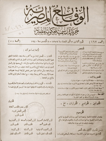 Bulaq, El-Amiriya Press