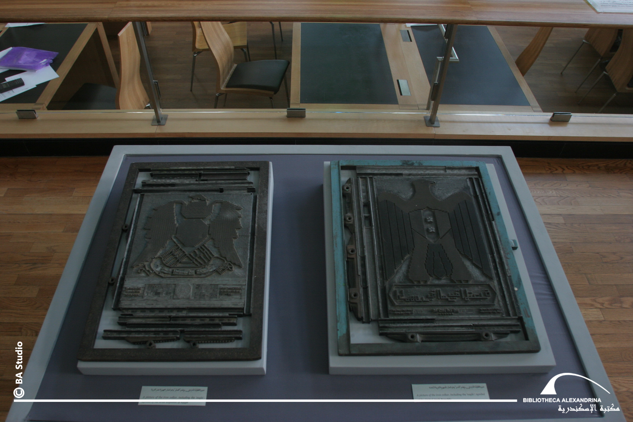 History of Printing: Bulaq Press - Bibliotheca Alexandrina