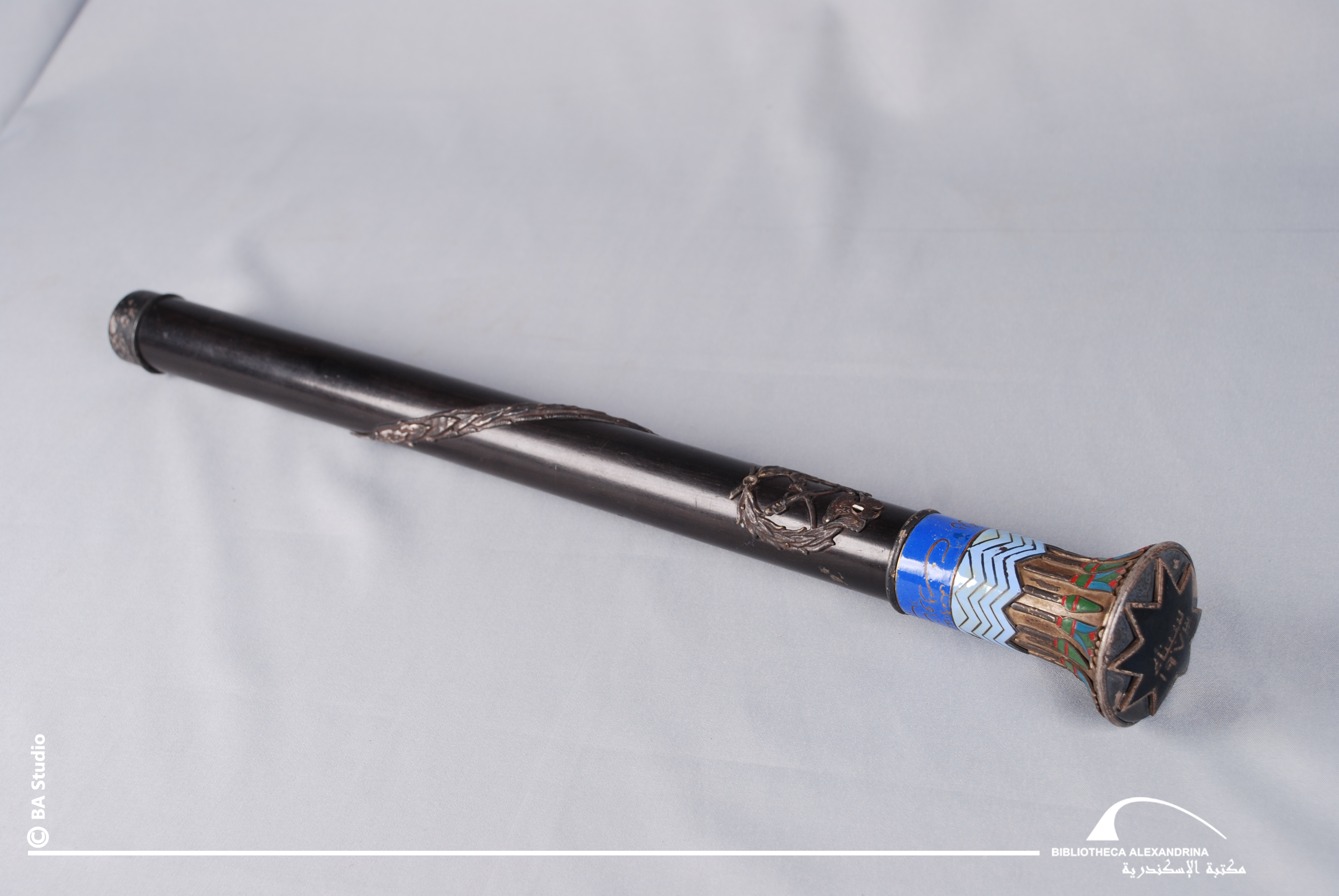 Sadat Museum - Bibliotheca Alexandrina