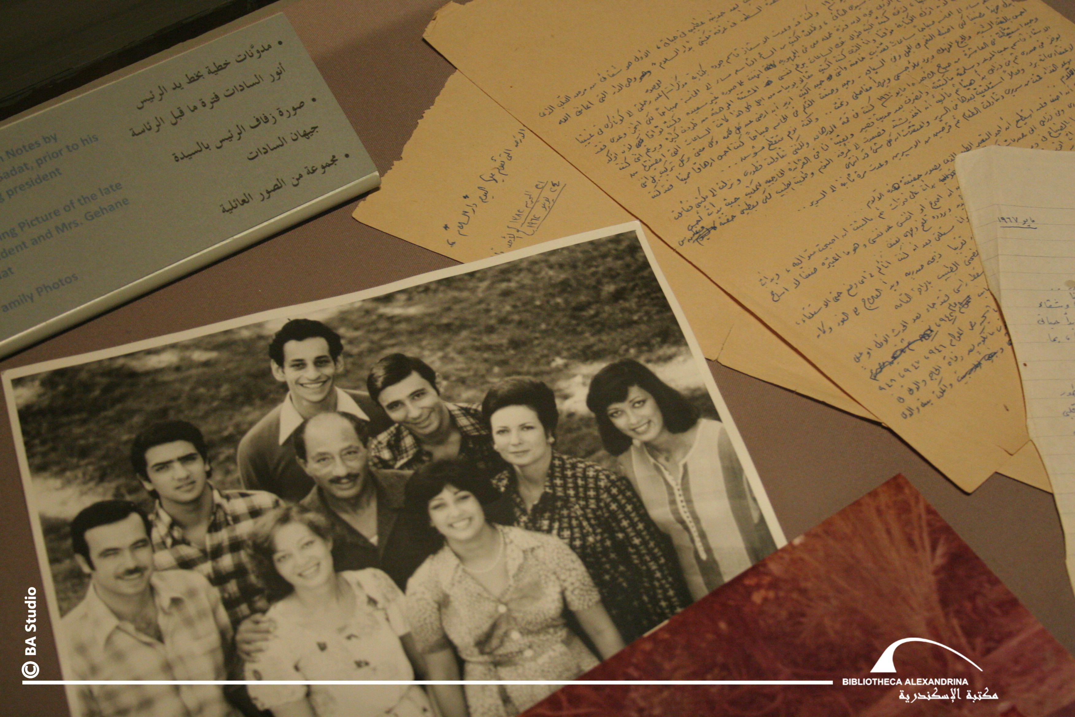 Sadat Museum - Bibliotheca Alexandrina