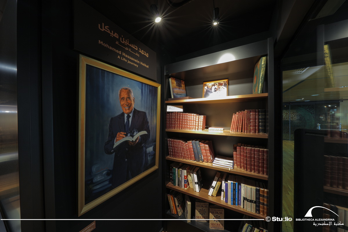 “Mohamed Hassanein Heikal: A Life Journey” Exhibition - Bibliotheca ...