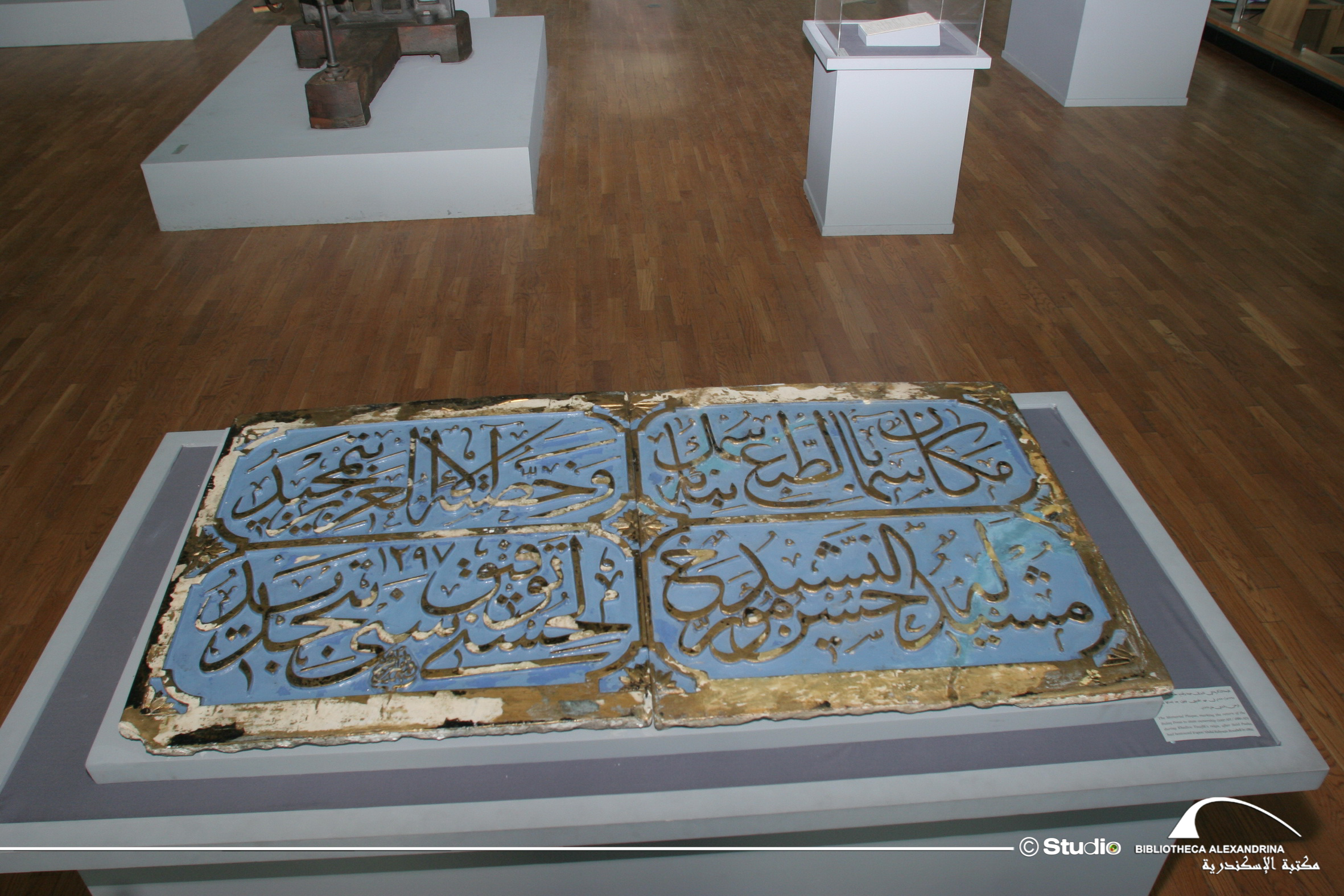 History of Printing: Bulaq Press - Bibliotheca Alexandrina