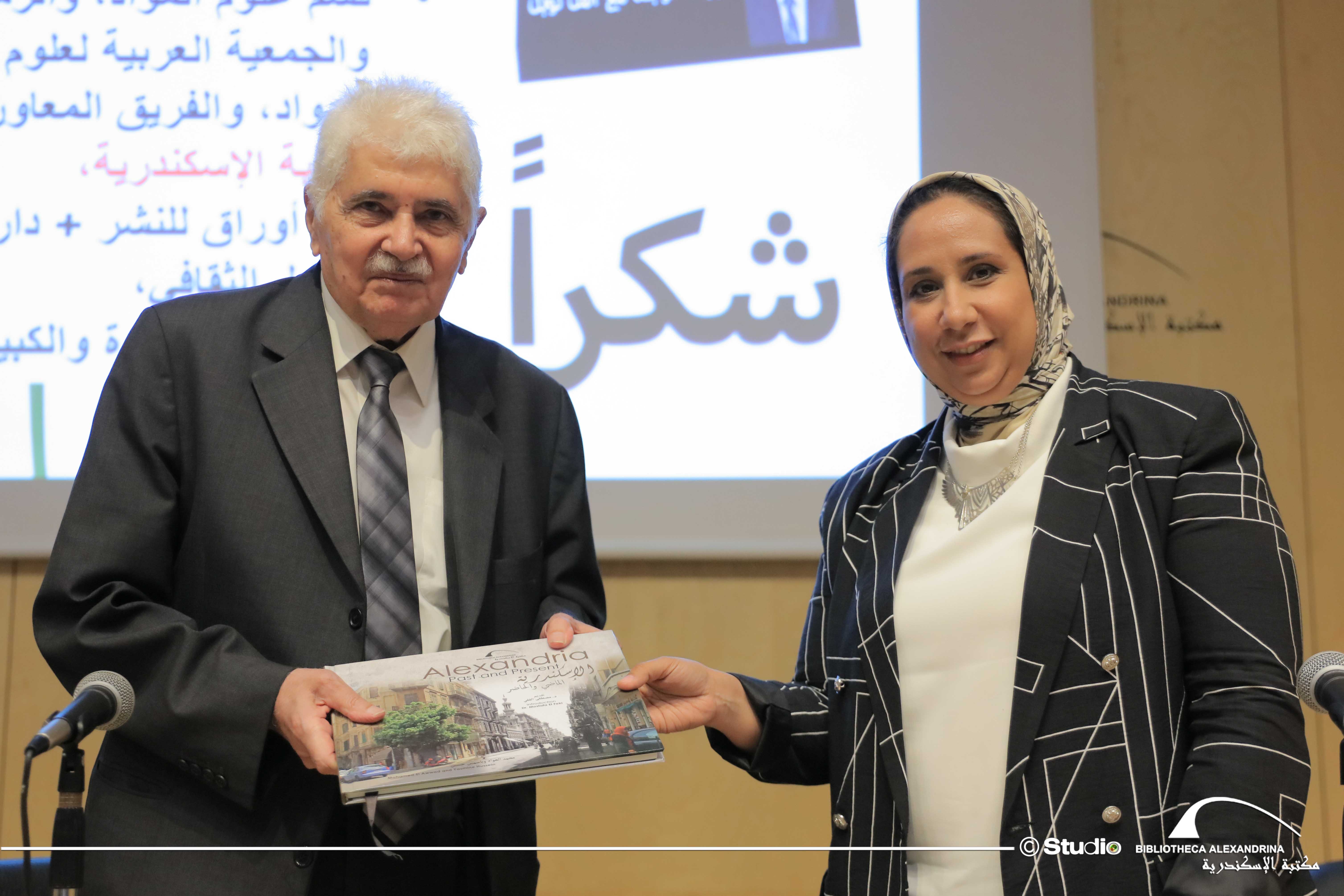 “Sherif Kandil and the Humane Attitudes of Nobel Laureates” Lecture at ...