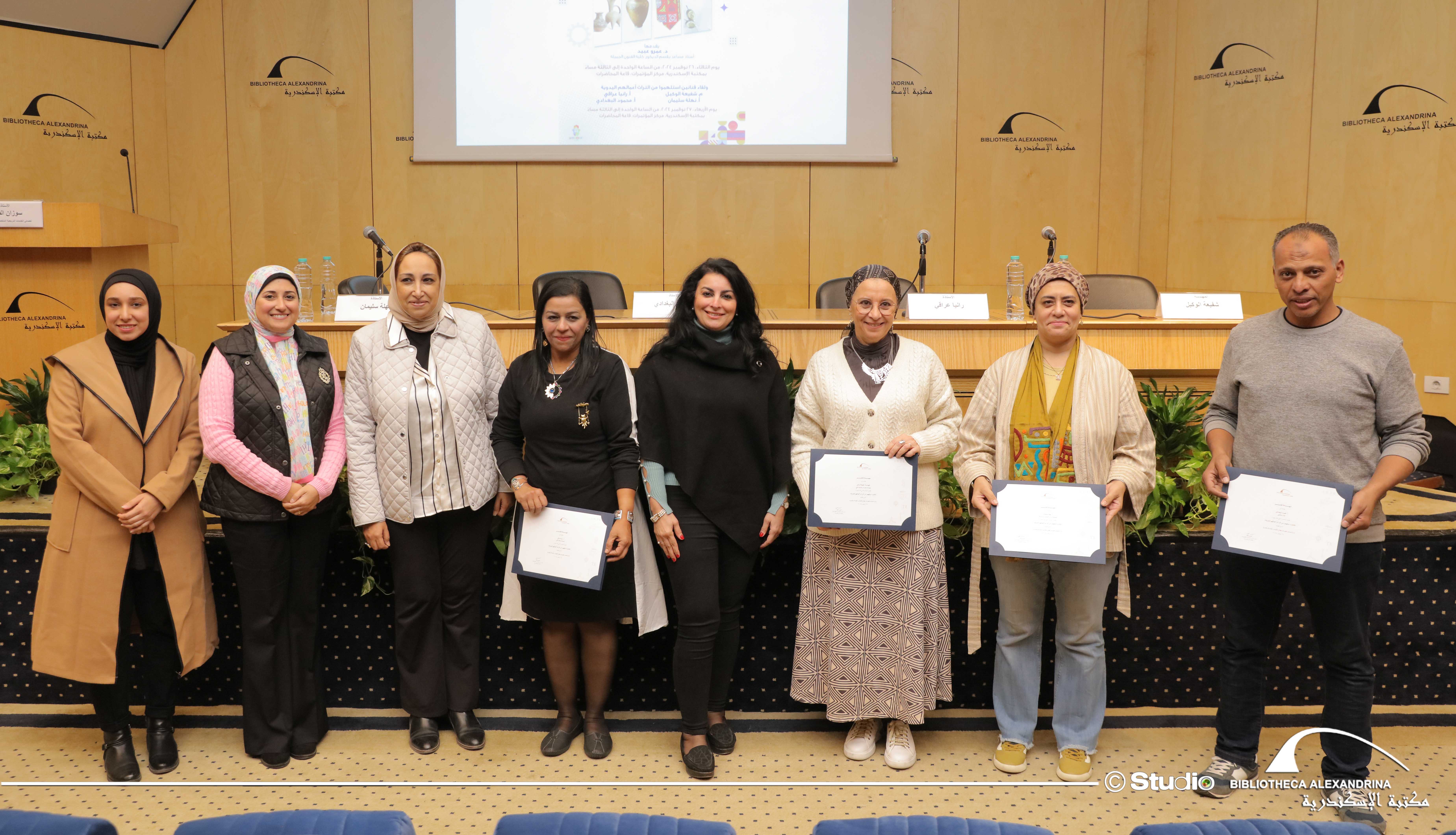 Lecture: "The Importance of Building the Visual Identity of Egyptian ...