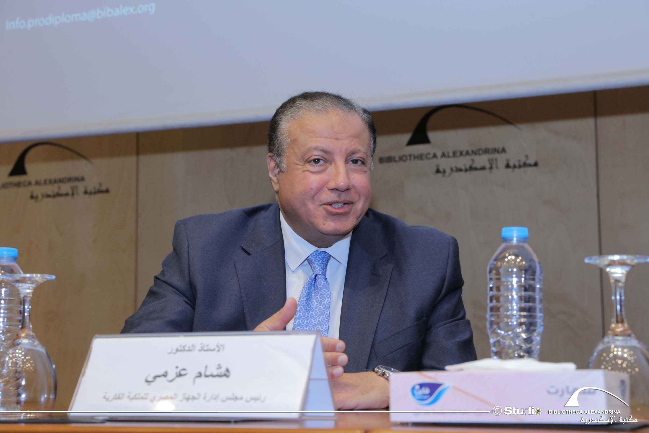 Board Chairman of the Egyptian Authority for Intellectual Property ...
