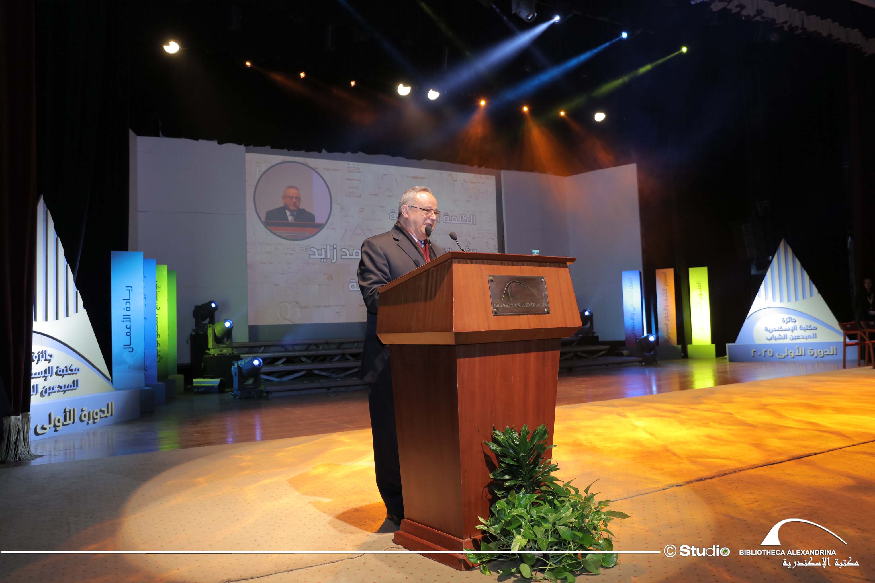 Dr. Ahmed Zayed Presents the 2025 BA Young Creators Award - Bibliotheca ...