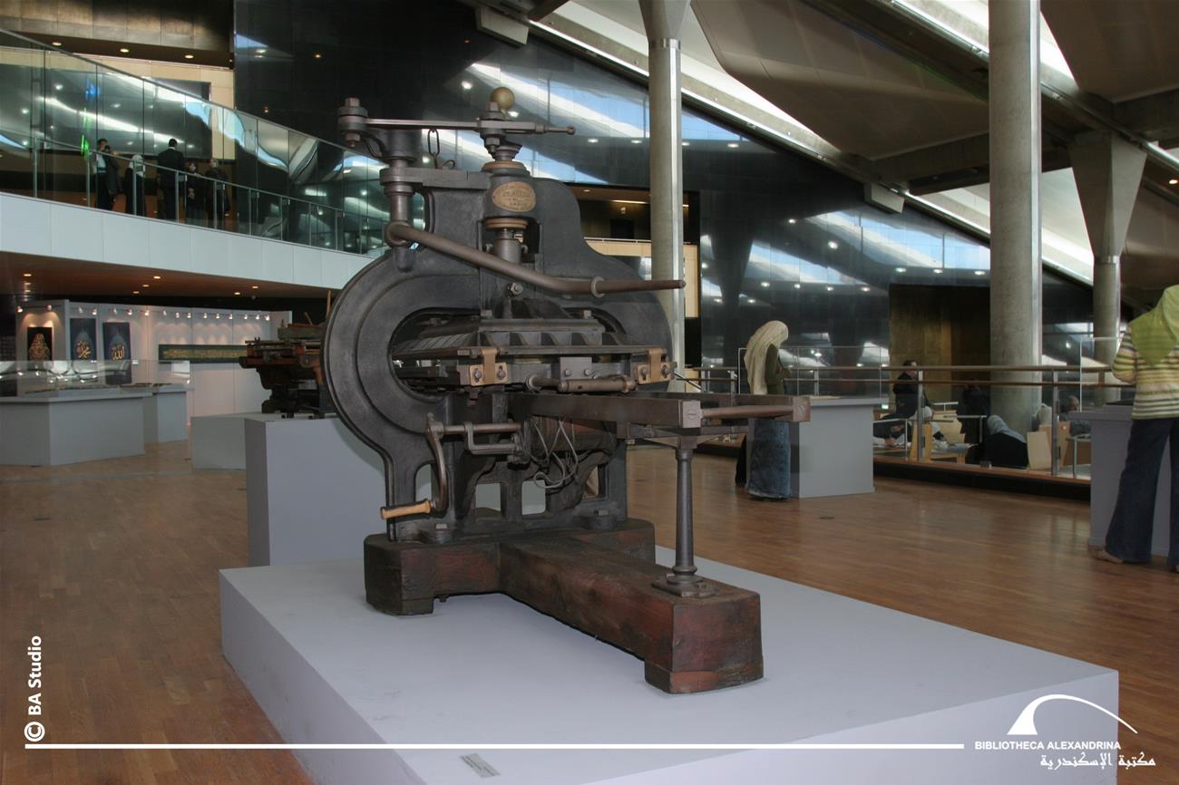 History of Printing: Bulaq Press - Bibliotheca Alexandrina