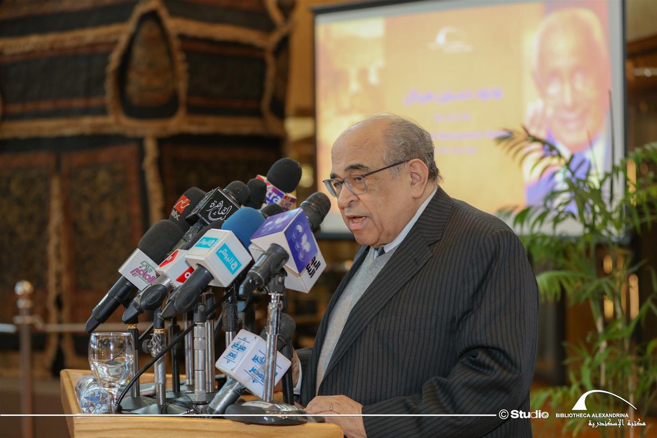 The Inauguration of Mohamed Hassanein Heikal Exhibition at the BA ...