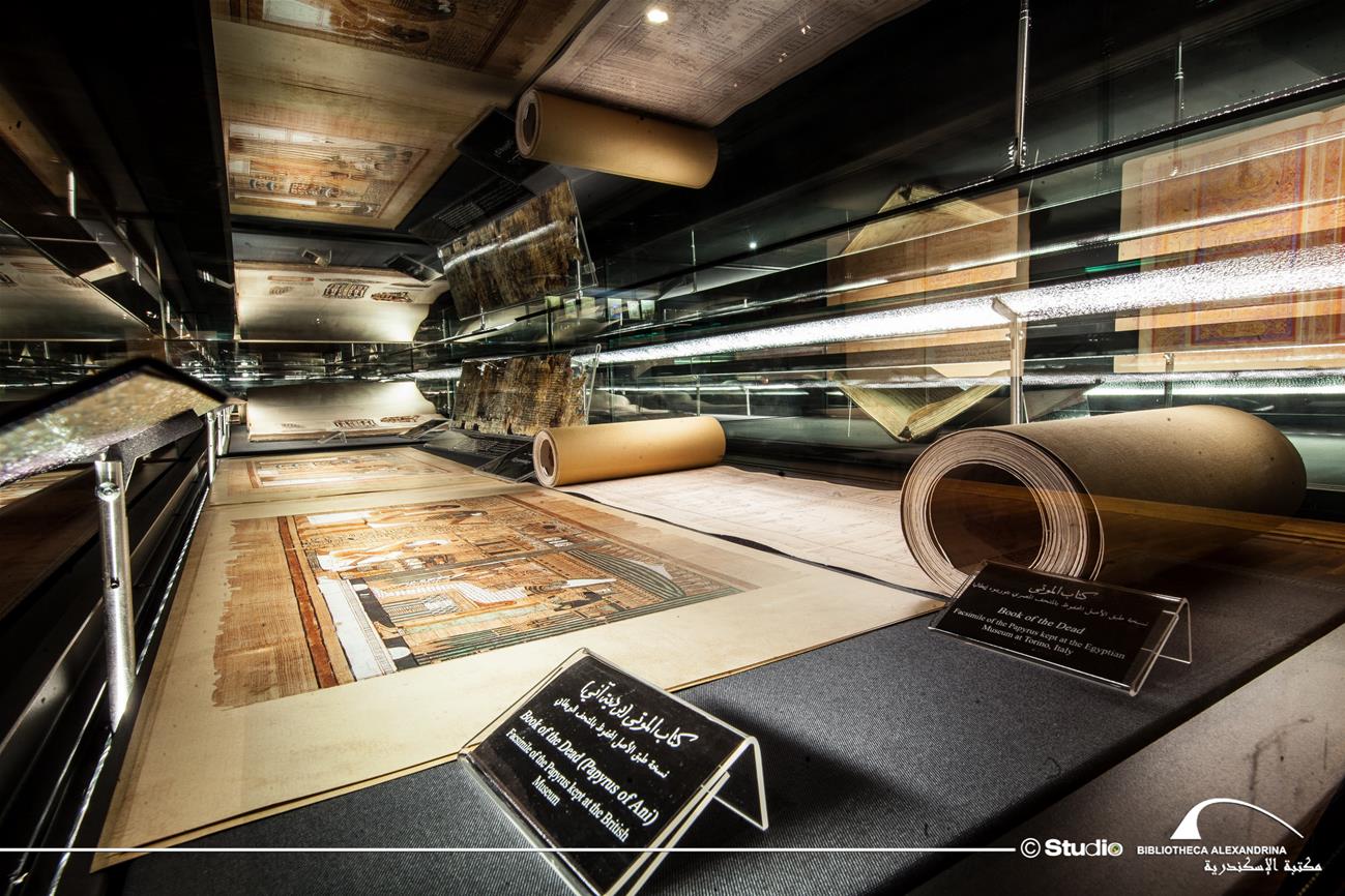 Manuscripts Museum - Bibliotheca Alexandrina