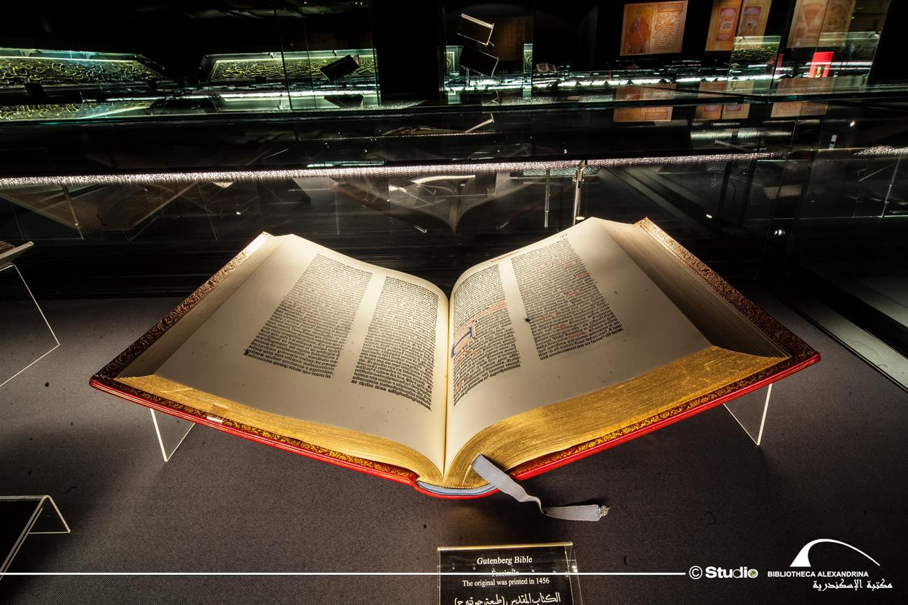 Manuscripts Museum - Bibliotheca Alexandrina