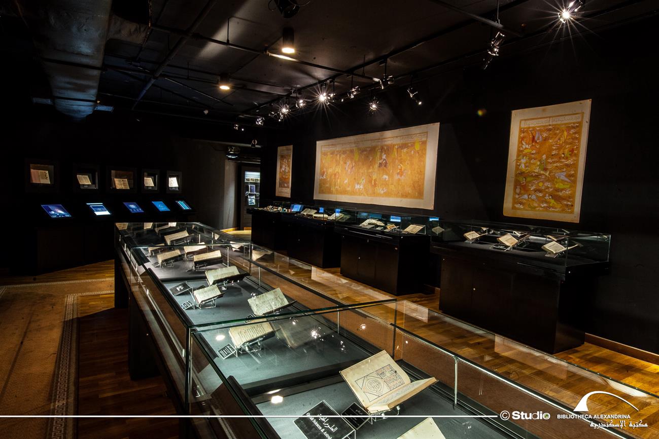 Manuscripts Museum - Bibliotheca Alexandrina