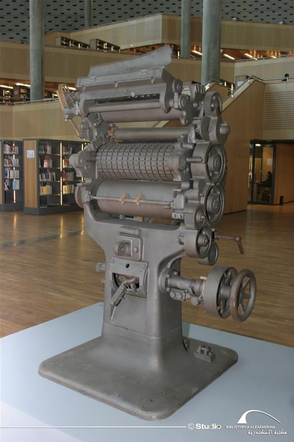 History of Printing: Bulaq Press - Bibliotheca Alexandrina
