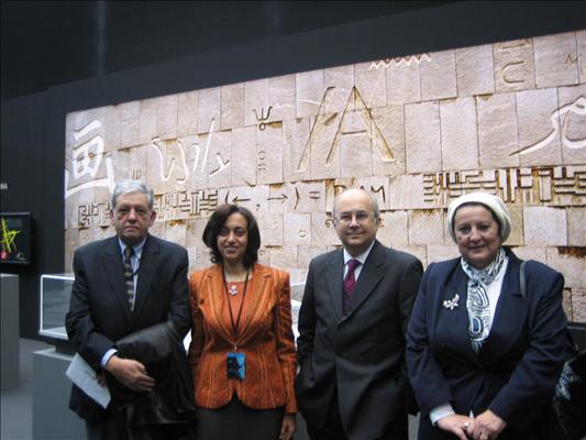 International School of Information Science (ISIS)